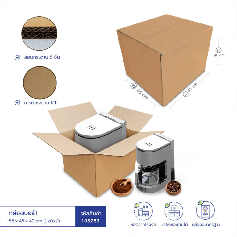 Parcel Postal Boxes - โรงงานผลิตและจัดจำหน่ายกล่องกระดาษ กระดาษลูกฟูก ...
